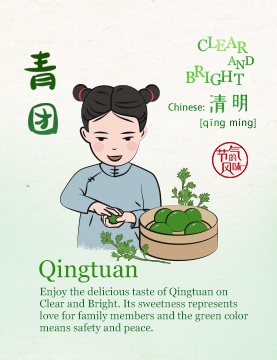 Poster - Chinadaily.com.cn