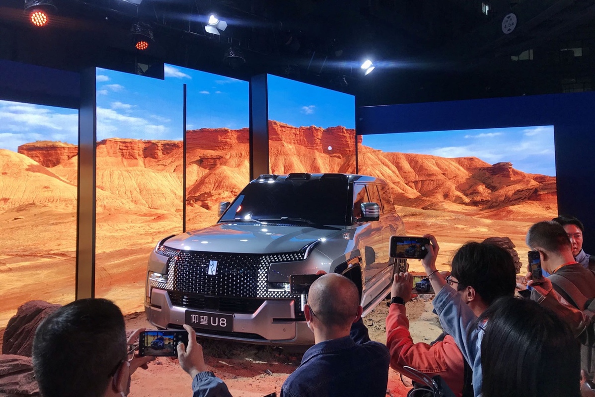 BYD unveils China's first smart vehicle control system - Chinadaily.com.cn