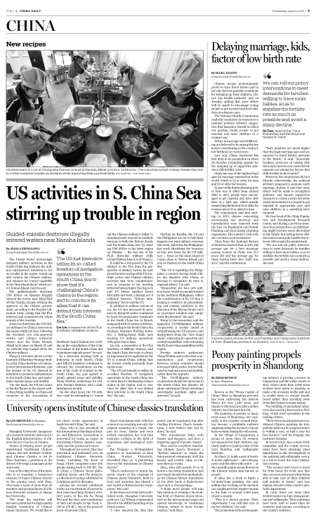 University opens institute of Chinese classics translation - Chinadaily ...