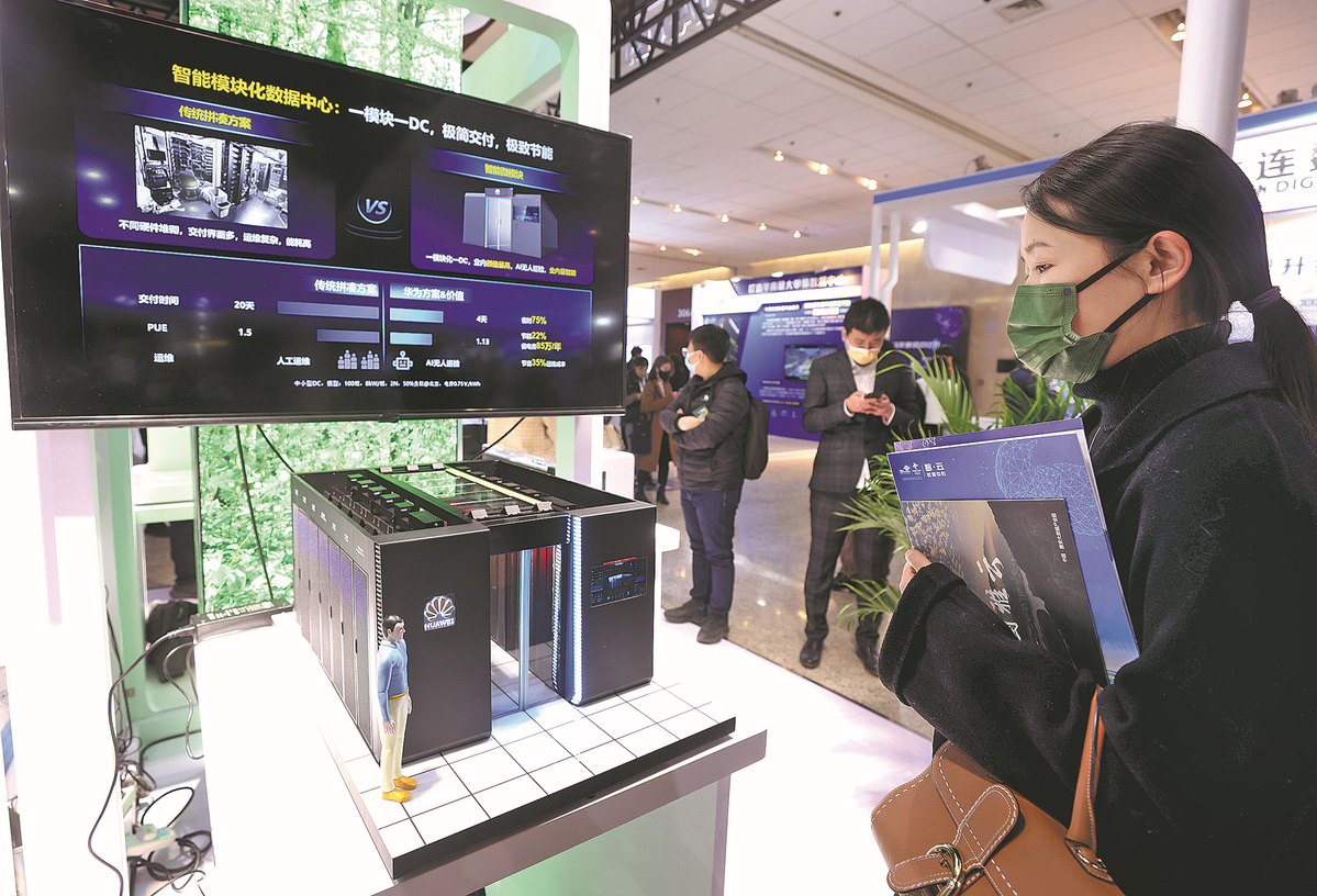 Huawei keeps focus on connectivity, computing - Chinadaily.com.cn