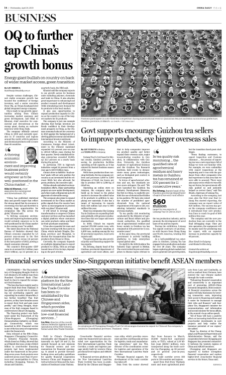 Govt supports encourage Guizhou tea sellers to improve products, eye ...