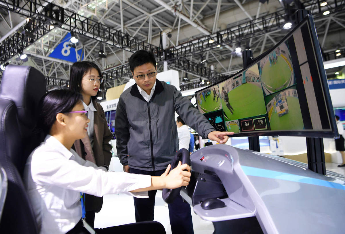 Exhibition in Fuzhou showcases China's achievements in digitalization ...