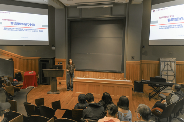 Harvard event promotes Chinese cultural heritage - Chinadaily.com.cn