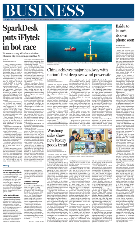 SparkDesk puts iFlytek in bot race - Chinadaily.com.cn