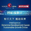 Vision China on tonight - Chinadaily.com.cn