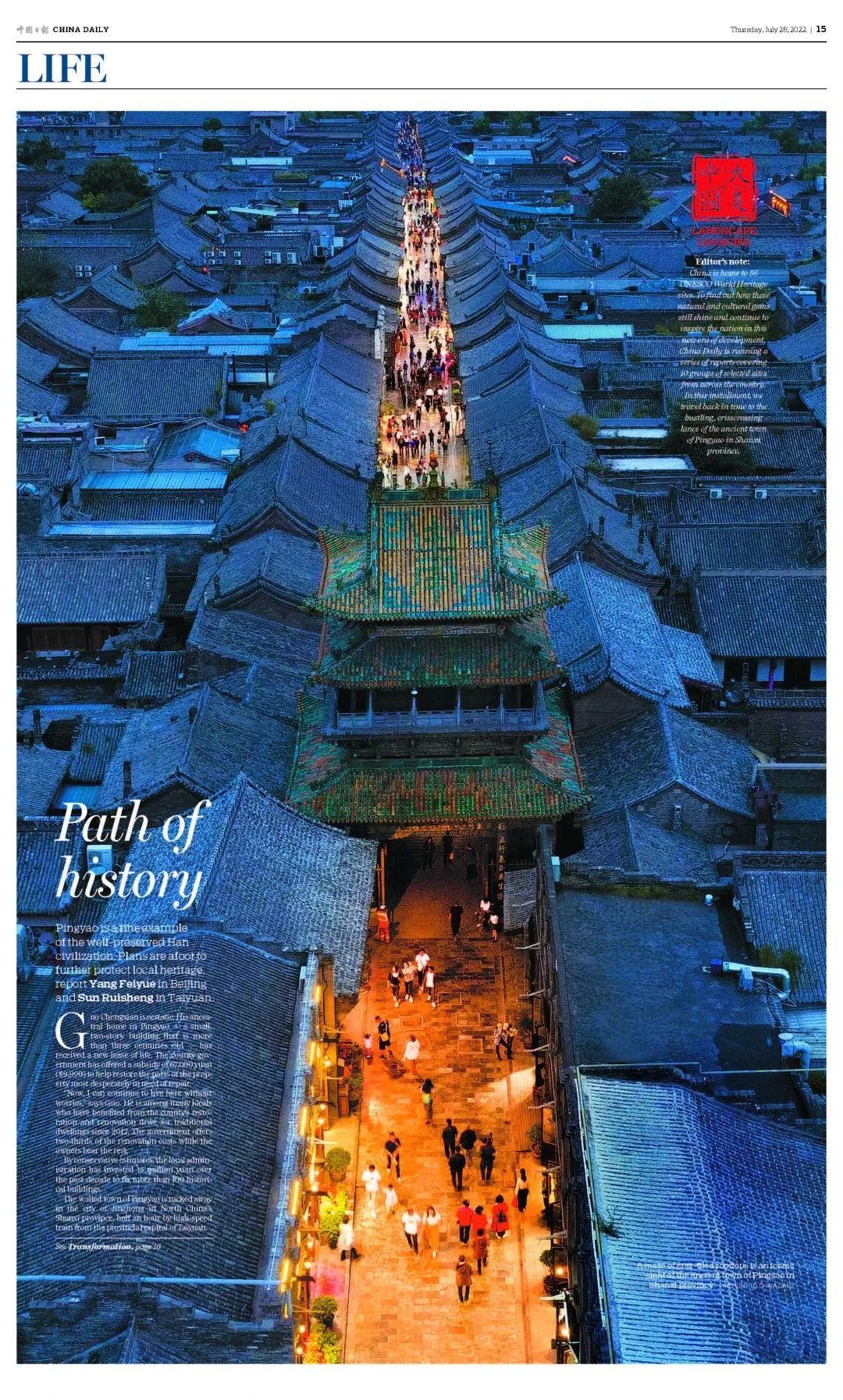 China Daily recognized at news design awards - World - Chinadaily.com.cn