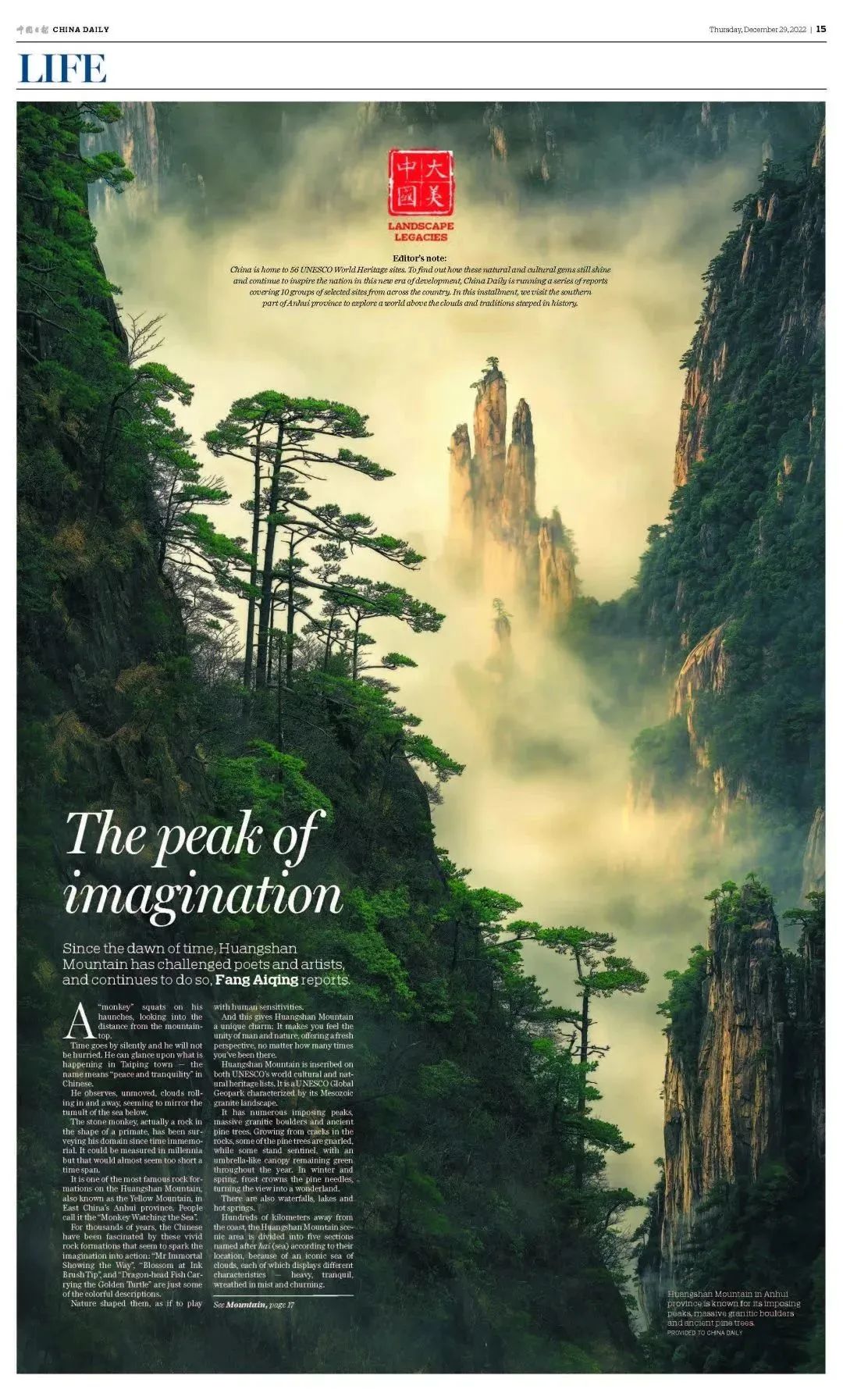 China Daily recognized at news design awards - World - Chinadaily.com.cn