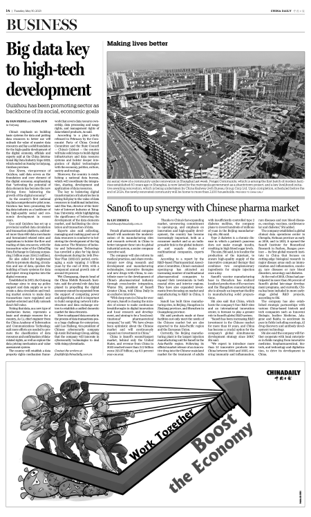 Big data key to high-tech development - Chinadaily.com.cn