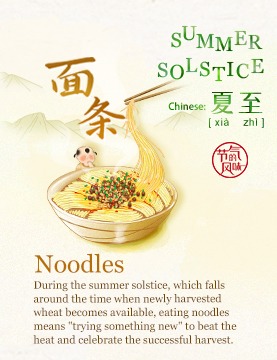 Poster - Chinadaily.com.cn