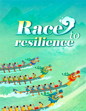 Poster - Chinadaily.com.cn