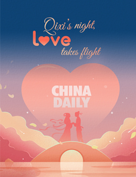 Poster - Chinadaily.com.cn