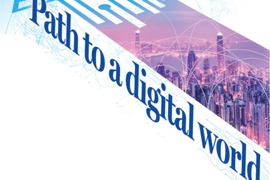 Path to a digital world - Chinadaily.com.cn