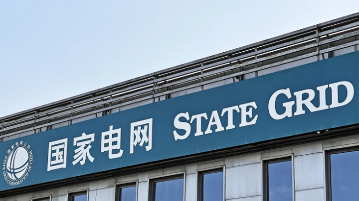 State Grid's welfare project boosting rural development - Chinadaily.com.cn