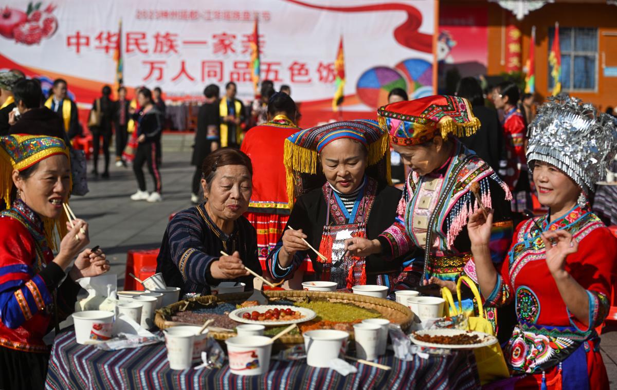 Miao people celebrate ancestor, King of Pan - Chinadaily.com.cn
