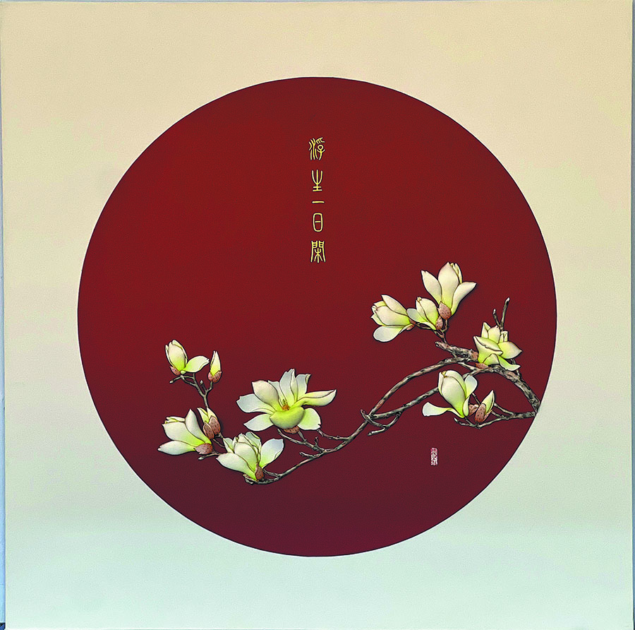 A thread of culture knits the past to the present - Chinadaily.com.cn