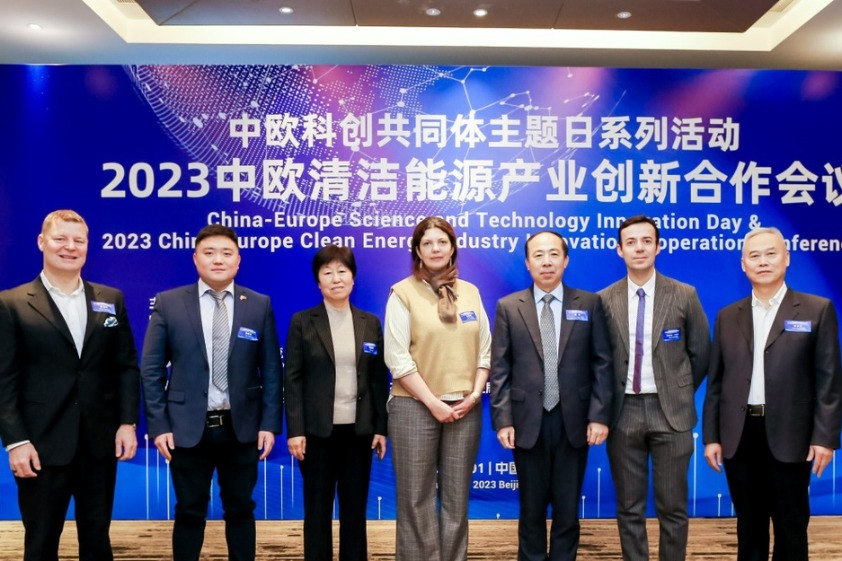 China, Europe hold conference on innovation, clean energy - Chinadaily ...
