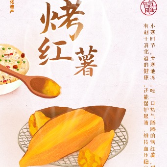 24 Solar Terms: 5 things you may not know about Minor Cold - Chinadaily ...