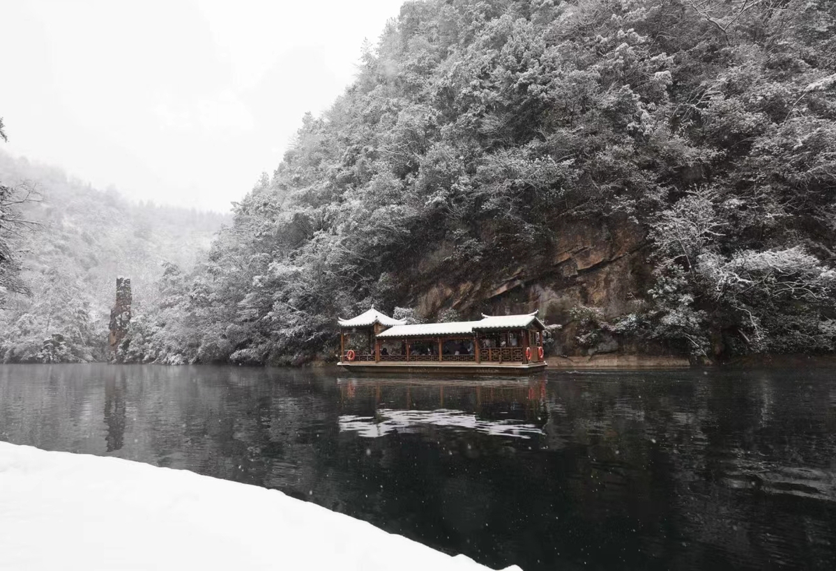 Amid snow, tourists flock to Hunan for winter beauty - Chinadaily.com.cn