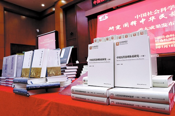 Tracing thread of continuity in Chinese governance system ...