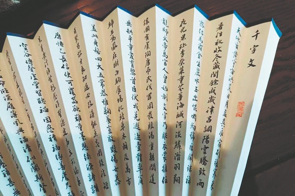 Culture, Entertainment and Art - Culture news, Chinese culture,Pop ...