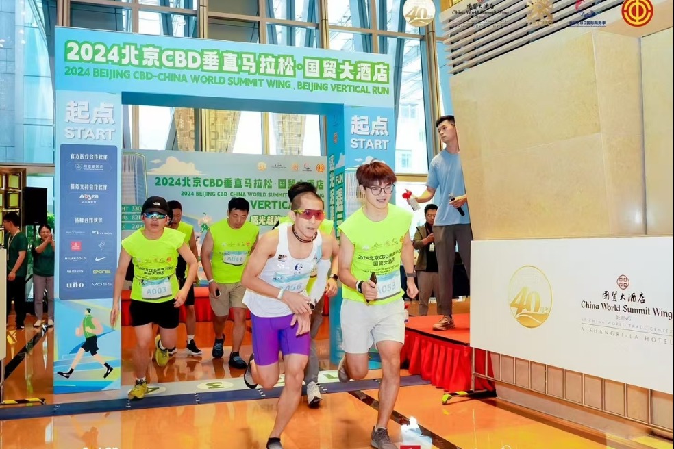 Runners take to Beijing's highest hotel - Chinadaily.com.cn