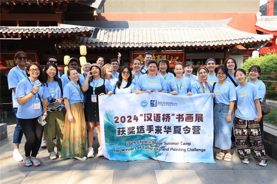 Chinese Bridge winners experience immersive VR theater in Xi'an ...