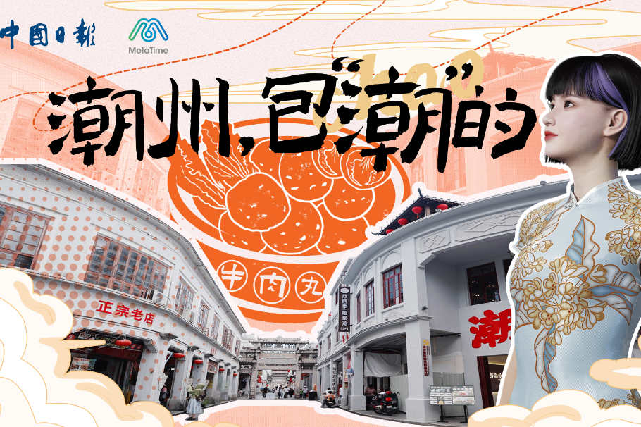 Culture, Entertainment and Art - Culture news, Chinese culture,Pop ...