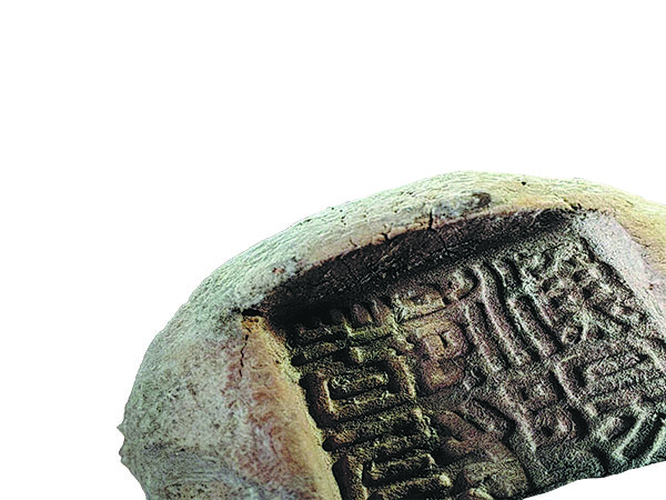 Ancient stamp gets seal of approval - Chinadaily.com.cn
