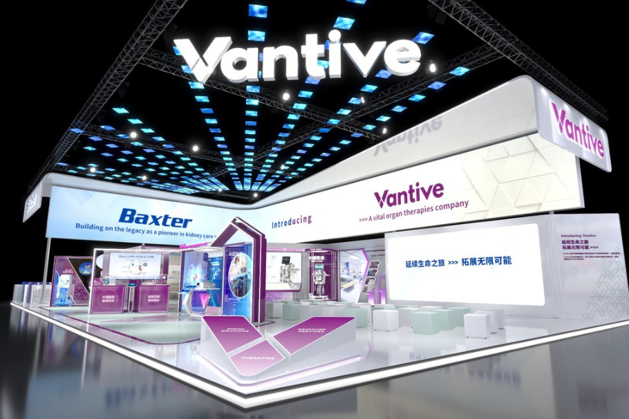 Vantive brand to be unveiled at 7th CIIE - Chinadaily.com.cn