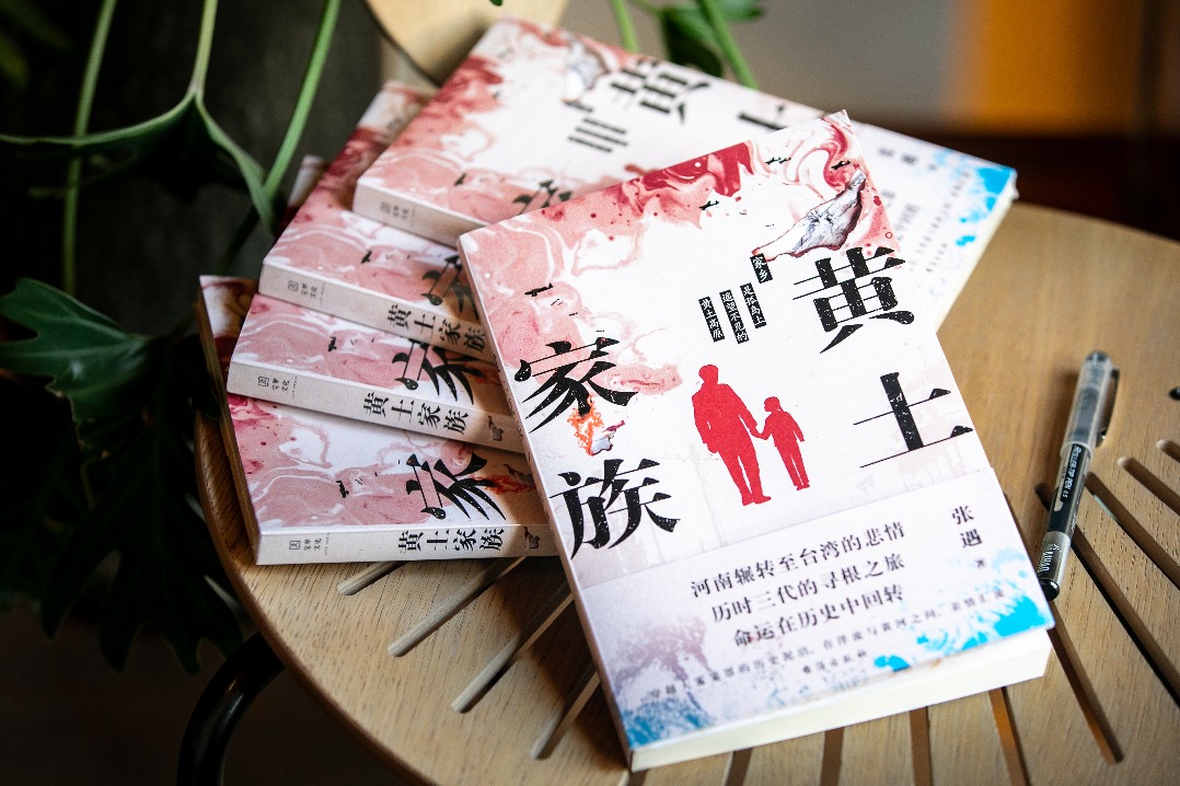 Young Taiwan writer chronicles family's three-generation journey on ...