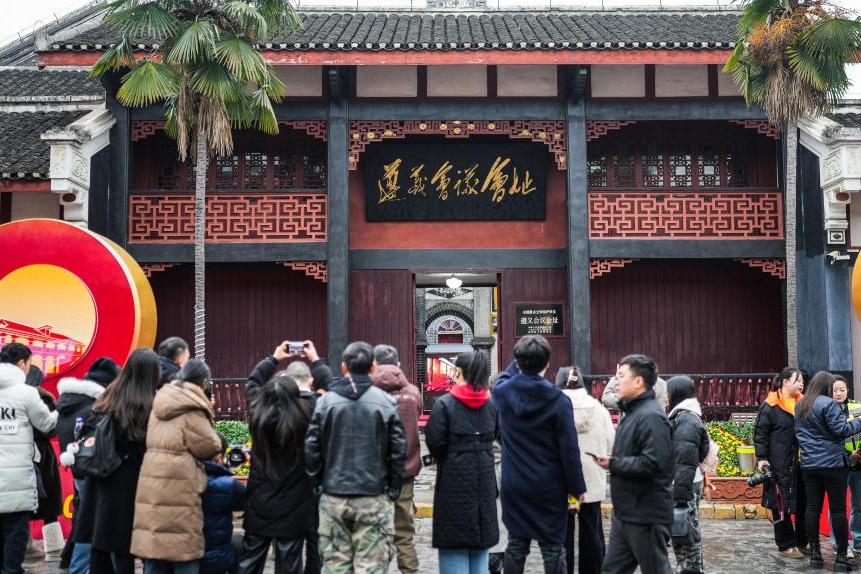 90 years on, Long March's legacy inspires China's progress in the new ...