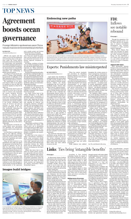 Experts: Punishments law misinterpreted - Chinadaily.com.cn