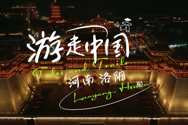 Tracing China's origins - chinaculture.org