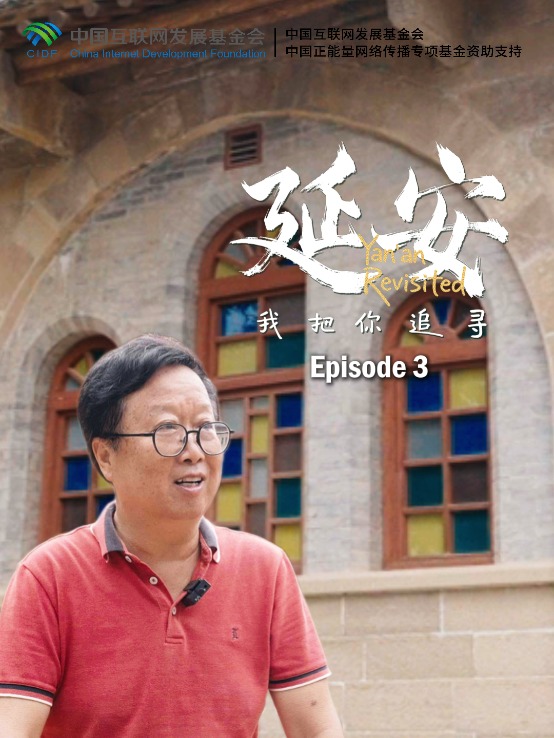 Yan'an Revisited Ep3: Empowerment through art - Chinadaily.com.cn