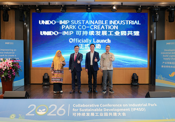 UNIDO senior official lauds landmark Sino-Indonesian BRI project ...