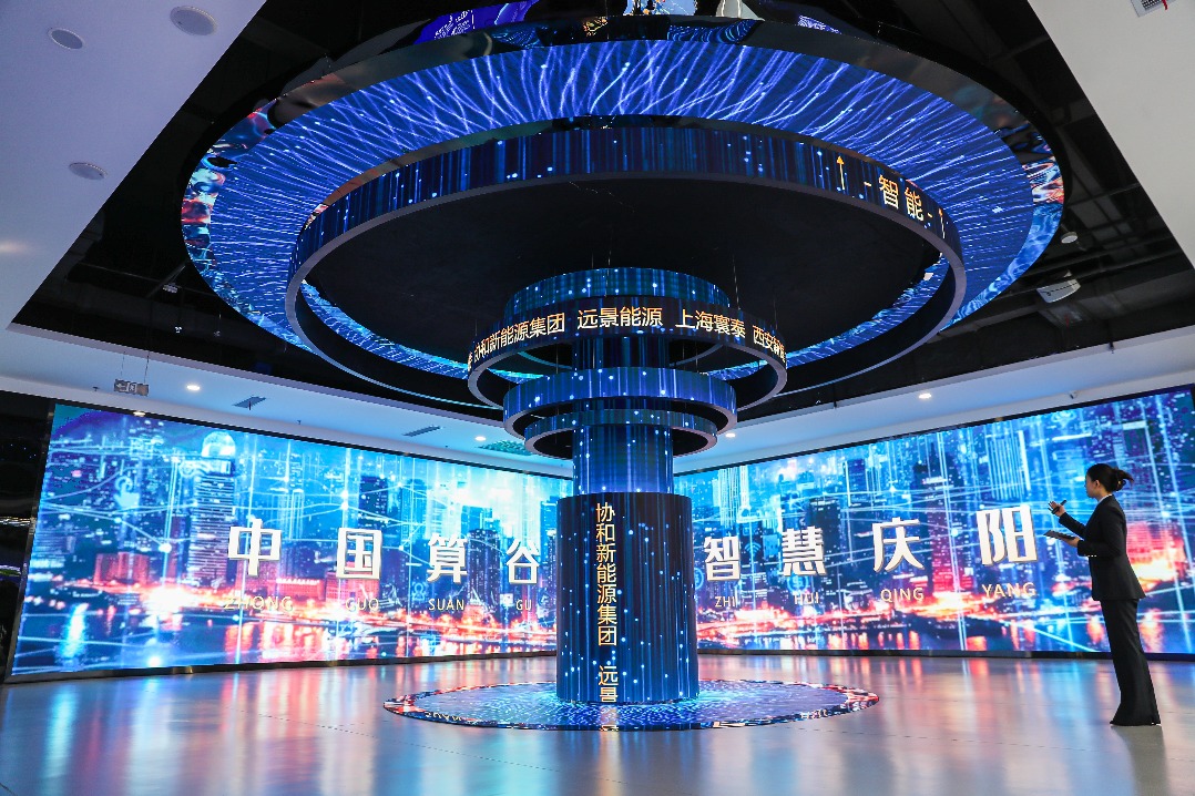 Gansu to speed up data cluster projects - Chinadaily.com.cn