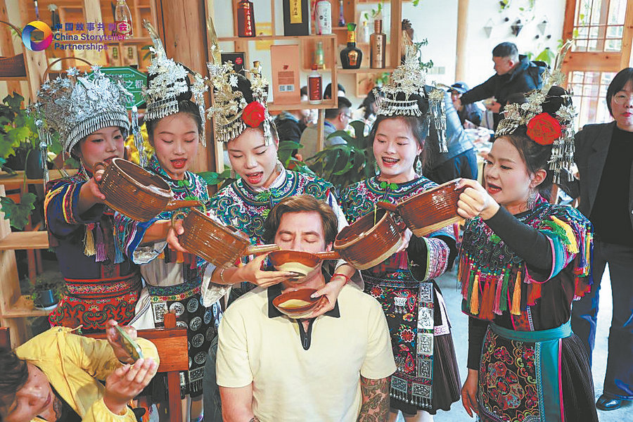 Into the unknown: Finding wonder in Guizhou - Chinadaily.com.cn