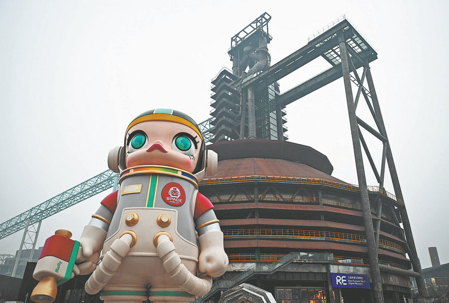 Keeping the fires burning - Chinadaily.com.cn