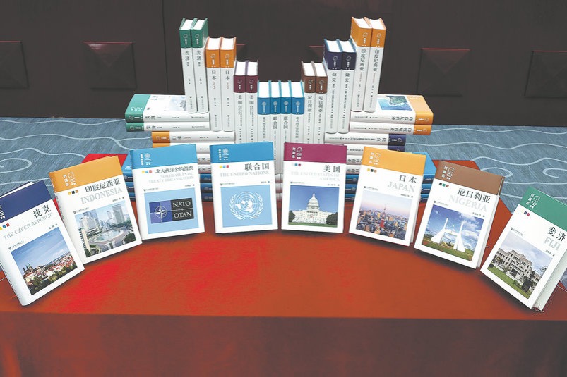 Charting the world: China renews a tradition of global study ...