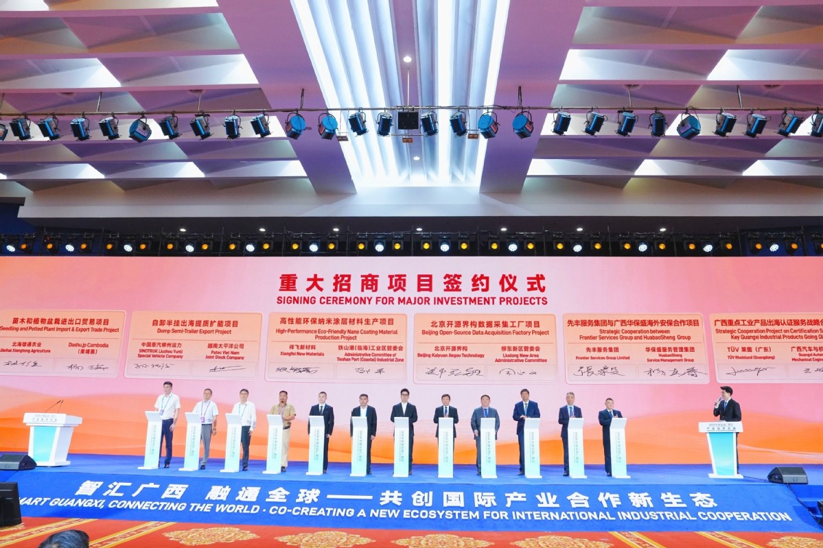 CITIC Group hosts Guangxi events to unlock global business ...